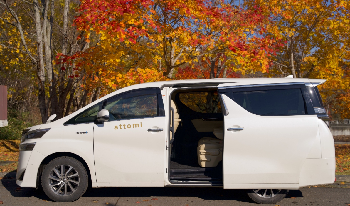 艾特米 Attomi - 北海道の専属ドライバーサービス